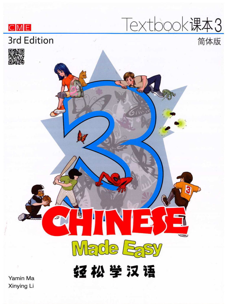 Chinese Made Easy Textbook 3 – 3rd Edition – Insegna