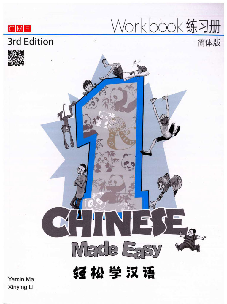 Chinese Made Easy Workbook 1 – 3rd Edition – Insegna