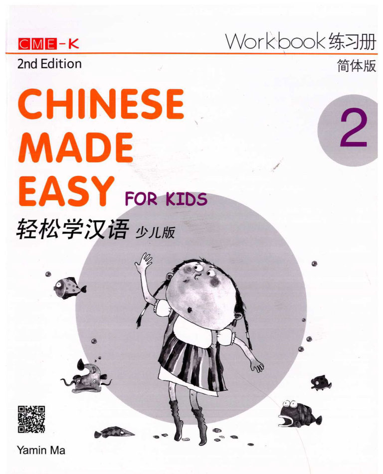 Chinese Made Easy Textbook 2 - 3rd Edition - Insegna
